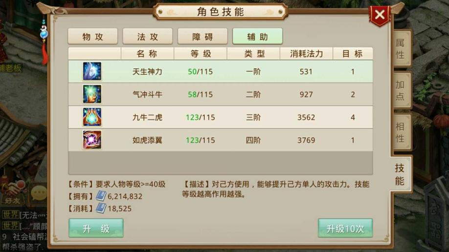 问道160法金装备 问道160级金系套装图2018 随意云