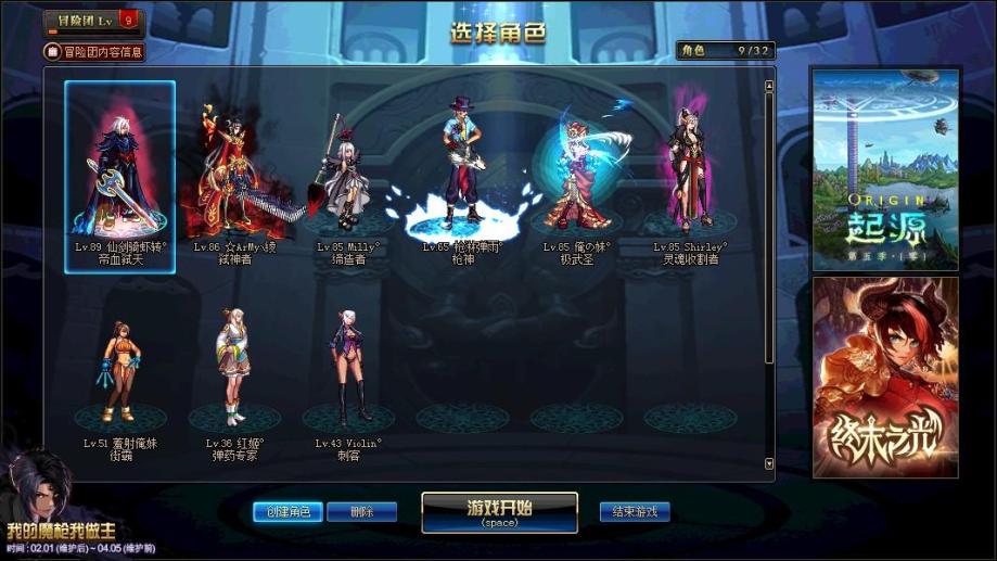 dnf王族战士天空套,dnf天空套,dnf天空套10套外观(第2页)_大山谷图库