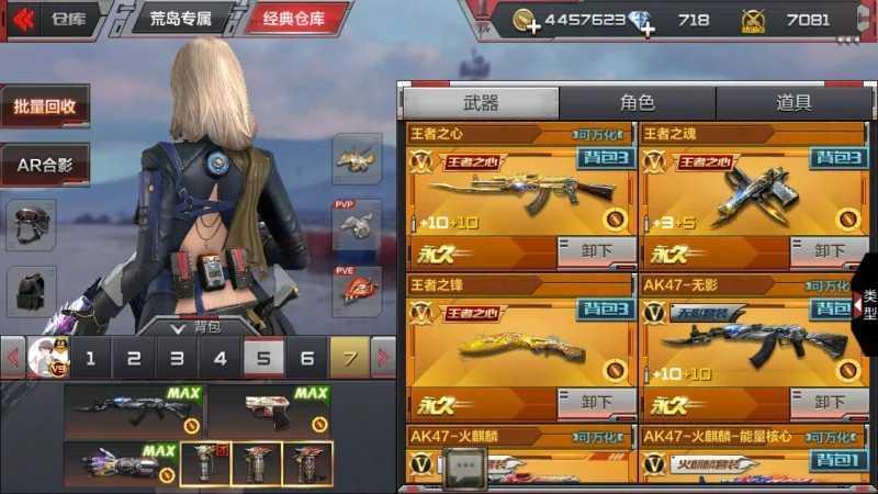 cf手游v9号仓库图,f手游v8仓库图片,f手游土豪仓库图片_大山谷图库