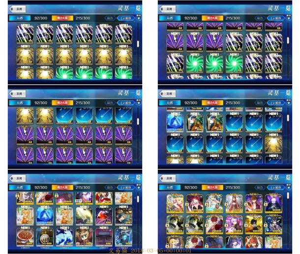 fgo应用图标,f游戏图标,游戏图标_大山谷图库