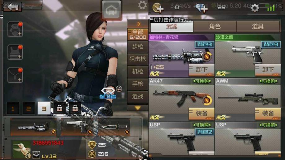 cf3号背包永久,f永久七个背包,f背包永久_大山谷图库