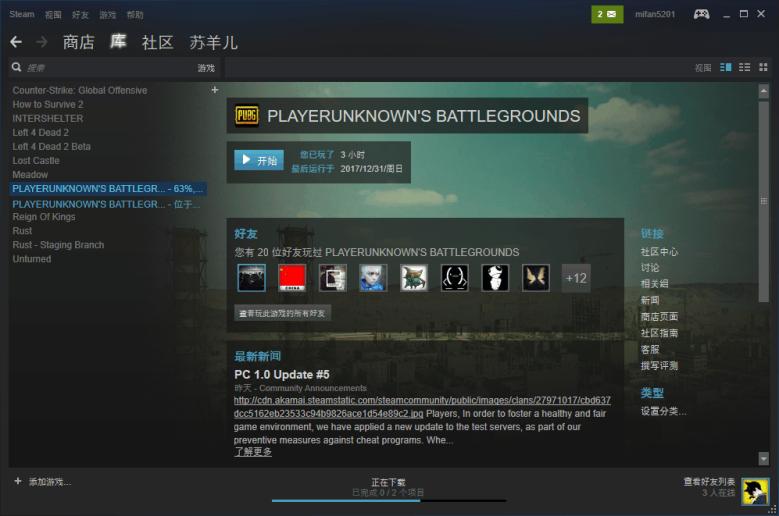 pubg桌面快捷方式图标-千图网